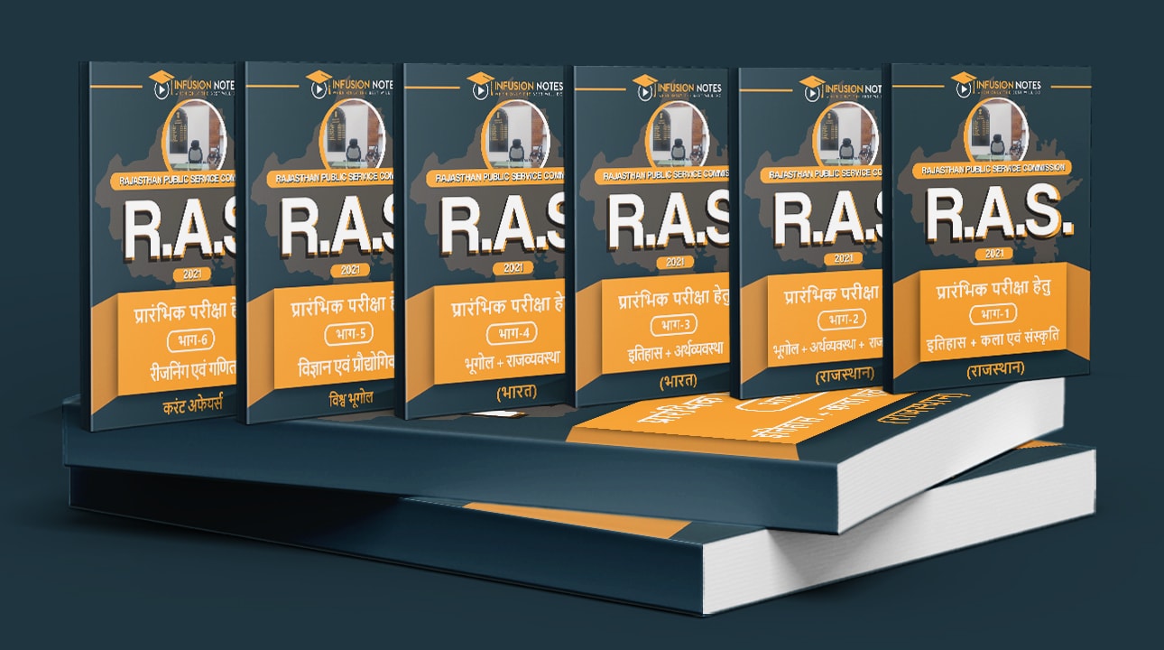 RPSC RAS Notes 2022 - RAS Pre Study Materials (6 Books & Current ...