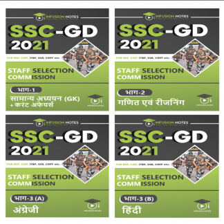 SSC Constable GD Notes 2021 || SSC GD Handwritten Notes (Study material ...