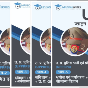 MPPSC Pre Notes 2023 || Madhya Pradesh Public Service Commission ...