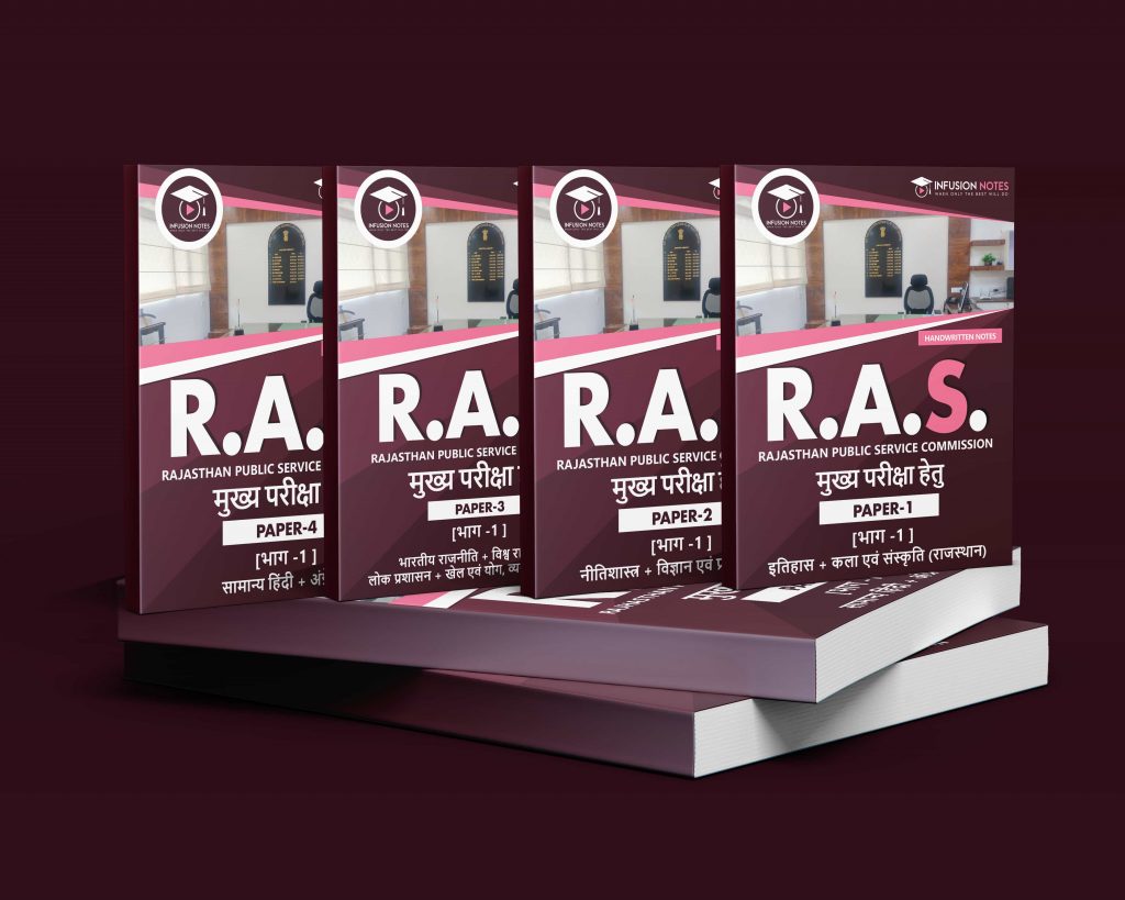 RAS Mains Notes 2021-2022 || RPSC RAS 7 Handwritten Notes Books for ...