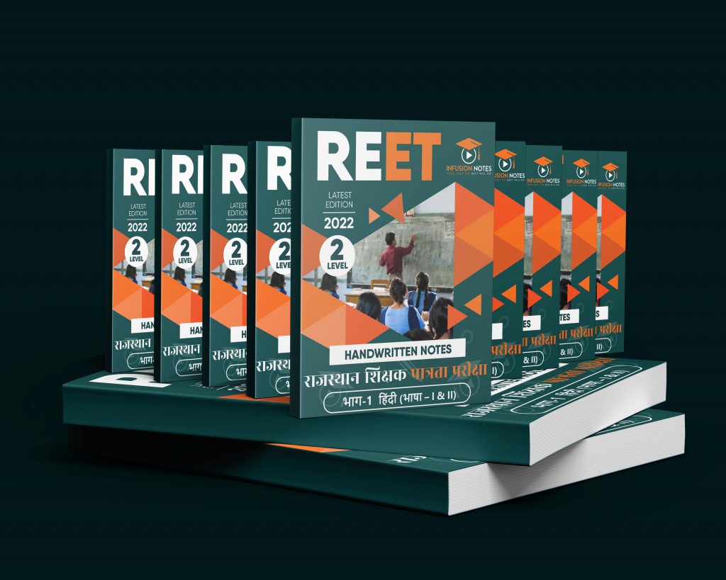 REET Level 2 SST Notes 2022 || 5 Handwritten Books || Free Sample PDF ...