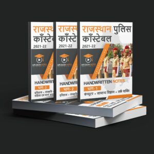 RRB Group D Notes 2025 || Railway Group D Handwritten Notes || 3 Books ...