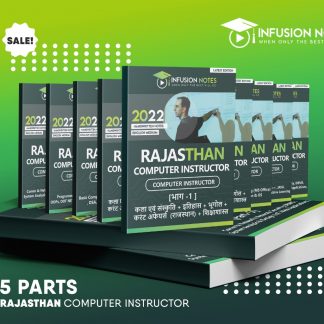 Rajasthan EO/ RO Notes 2022 || RPSC Executive Officer & Revenue Officer ...