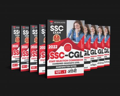 SSC CGL Handwritten Notes 2022 || Tier 1 & 2 || Hindi Medium Study Material