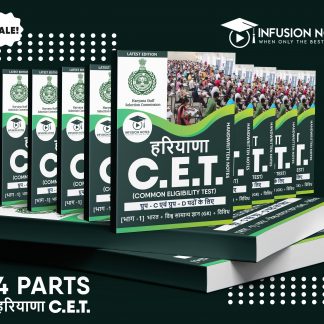 Haryana CET Notes 2022 || H-CET Handwritten Study Material || 04 Books ...