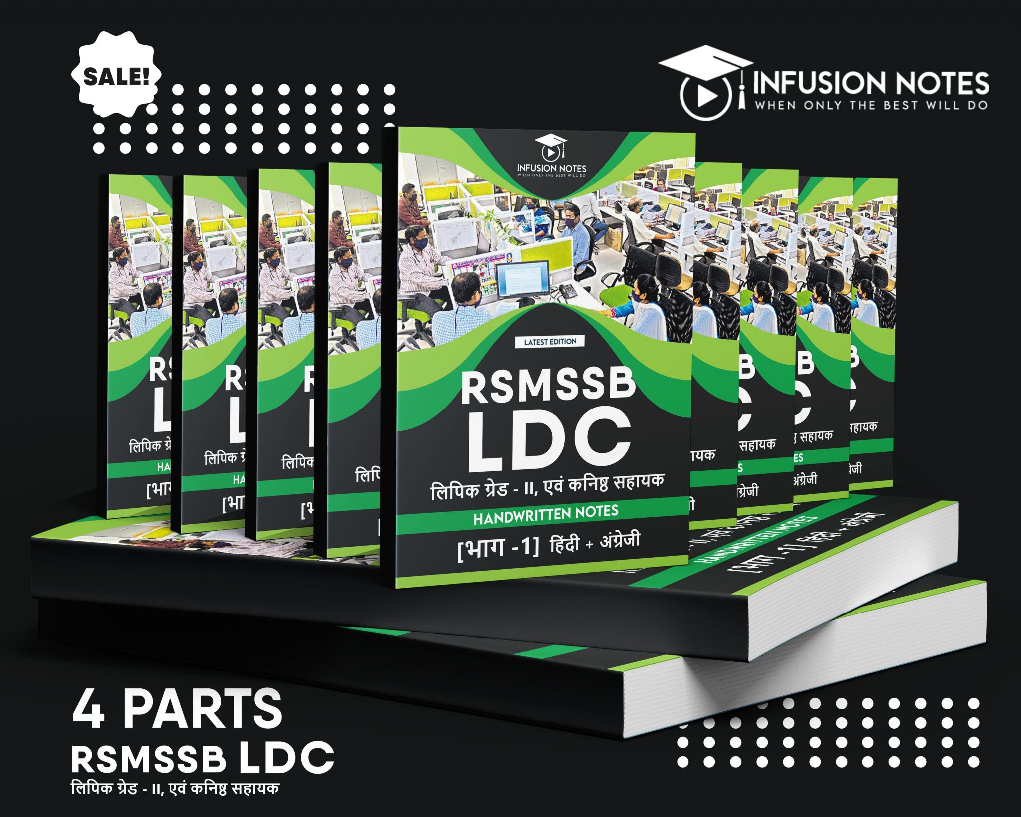 RSMSSB LDC Notes 2022 || 4 Books || Rajasthan 2nd Grade LDC Study ...