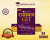 Rajasthan CET Notes-12th Level || 4 Books || Handwritten Study Material ...