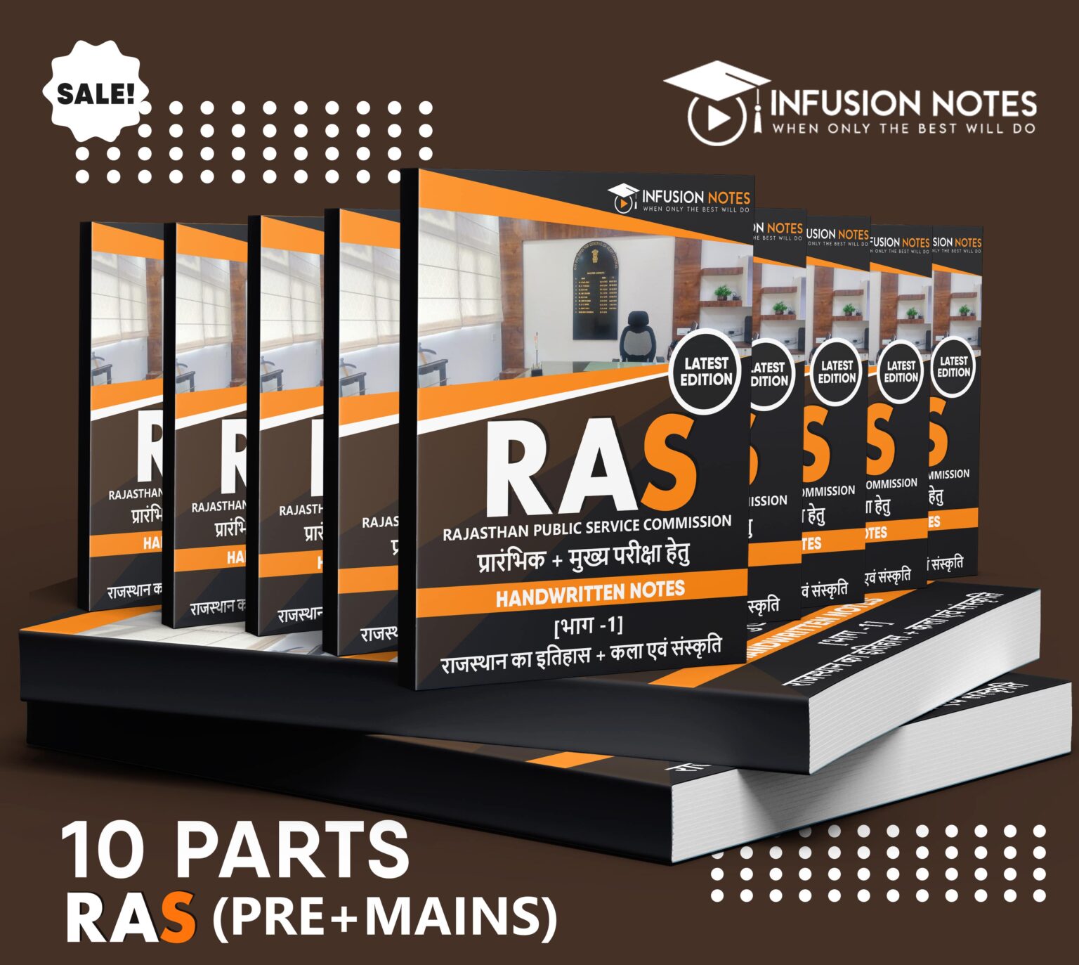RAS Notes Pre & Mains || RPSC RAS Handwritten Material || 10 Books ...