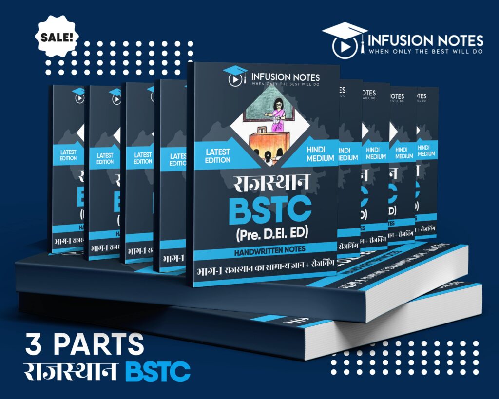 Rajasthan BSTC Notes 2023 || Pre D.El.Ed. Handwritten Notes || 3 Books