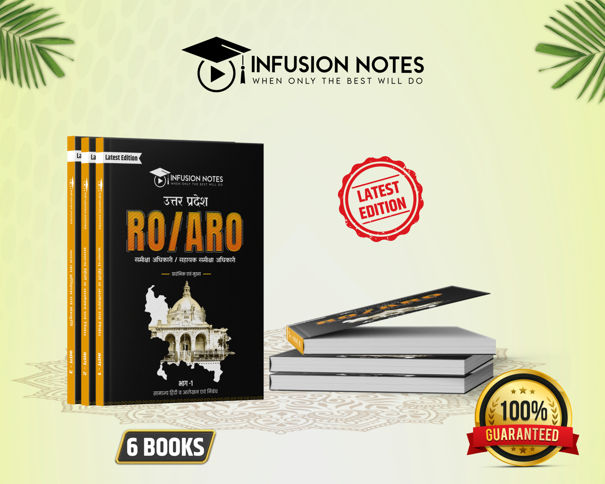 UPPSC RO/ARO Notes || Samiksha Adhikari Prelims and Mains Handwritten ...