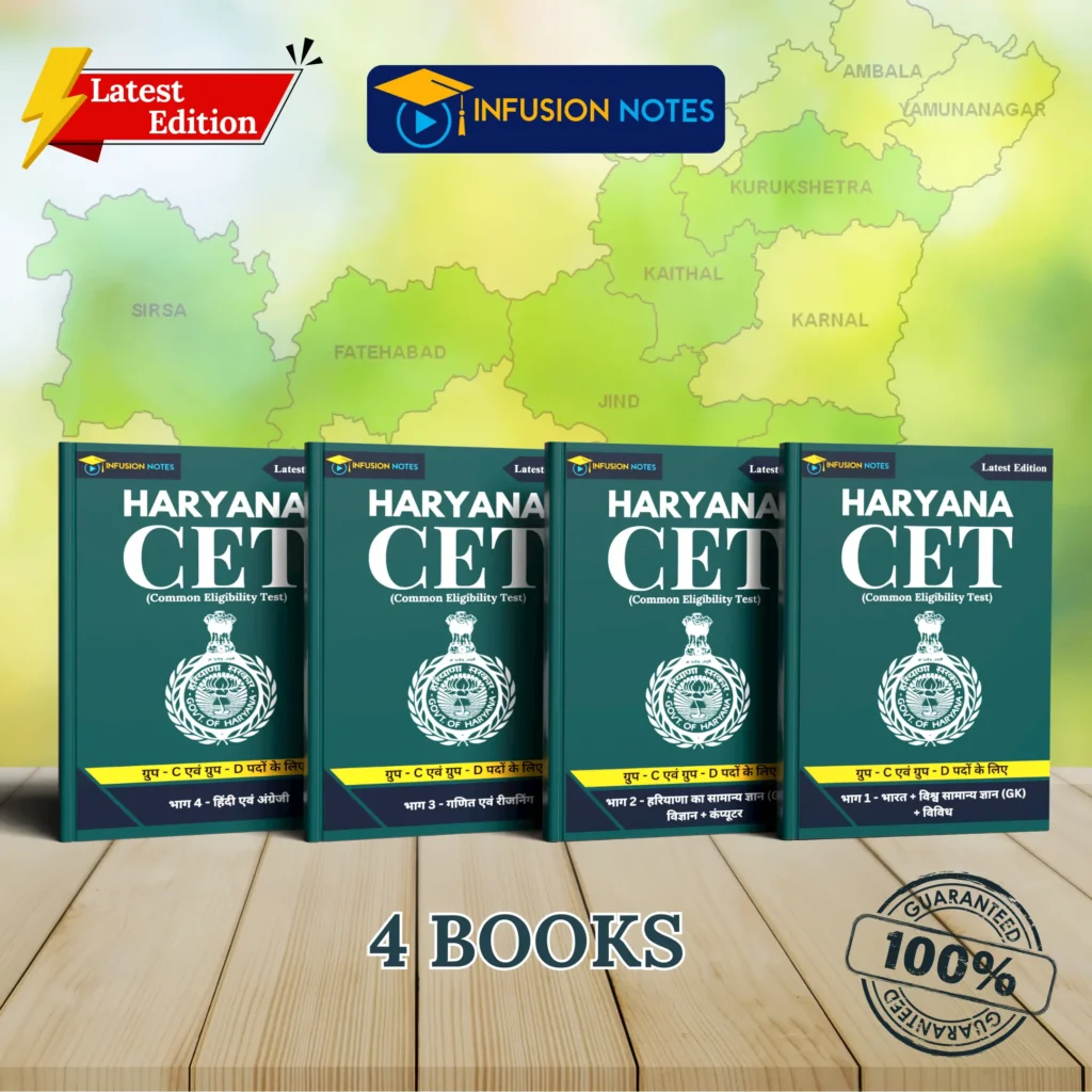 Haryana CET Notes || H-CET Handwritten Study Material || 04 Books